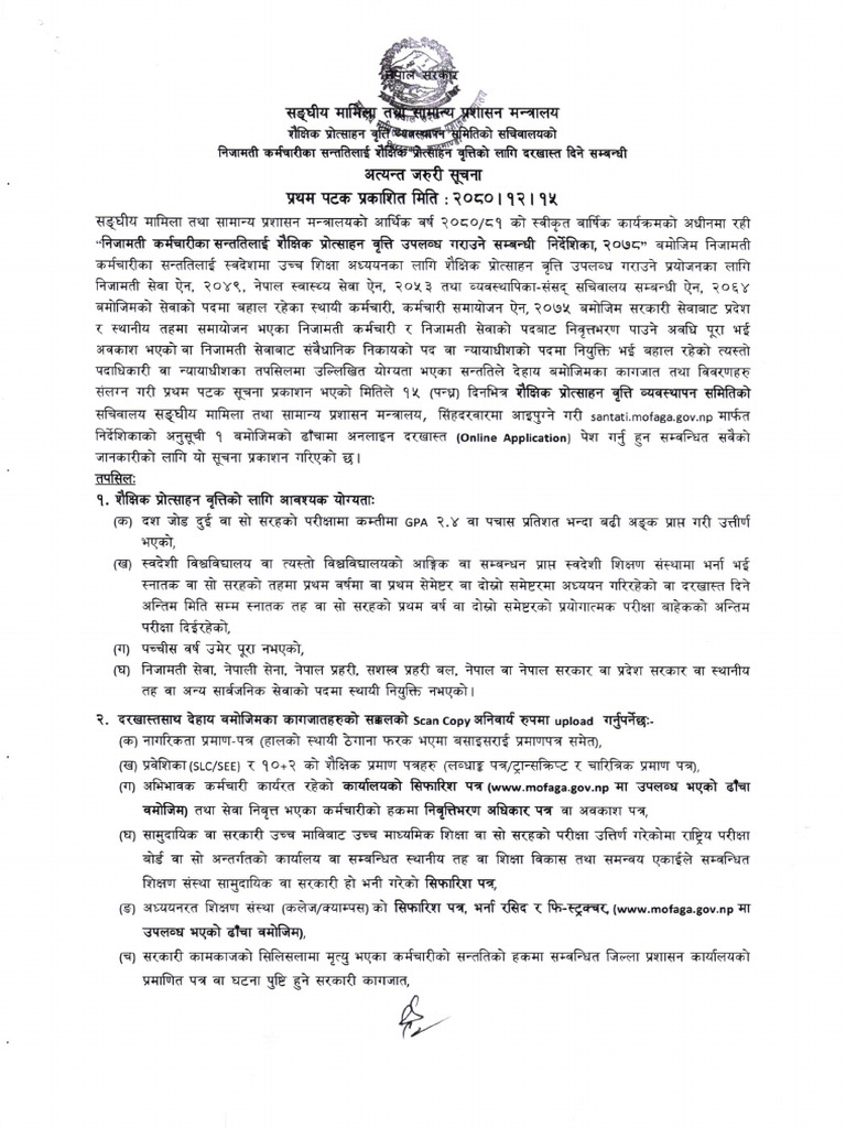 Notices 20240328083450800 | PDF