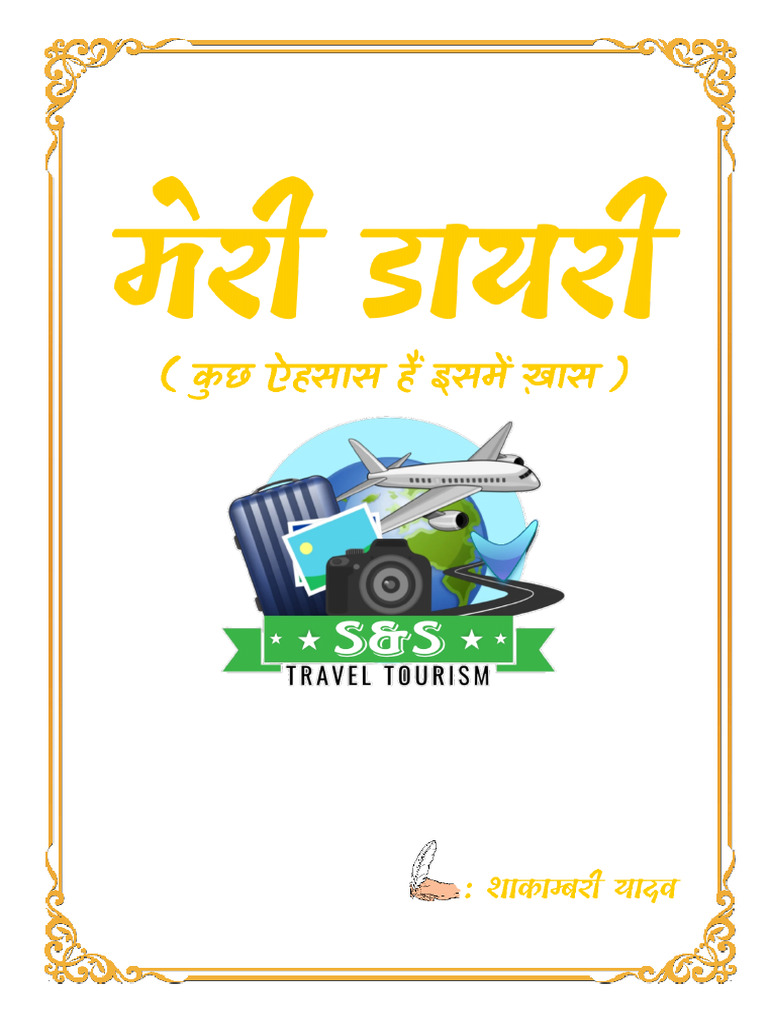 New Cover Page | PDF