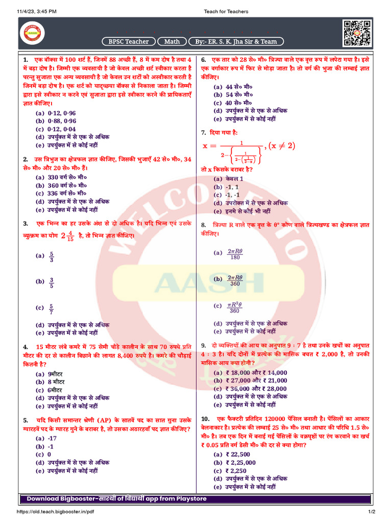 BPSC Teacher Math 04 Nov | PDF