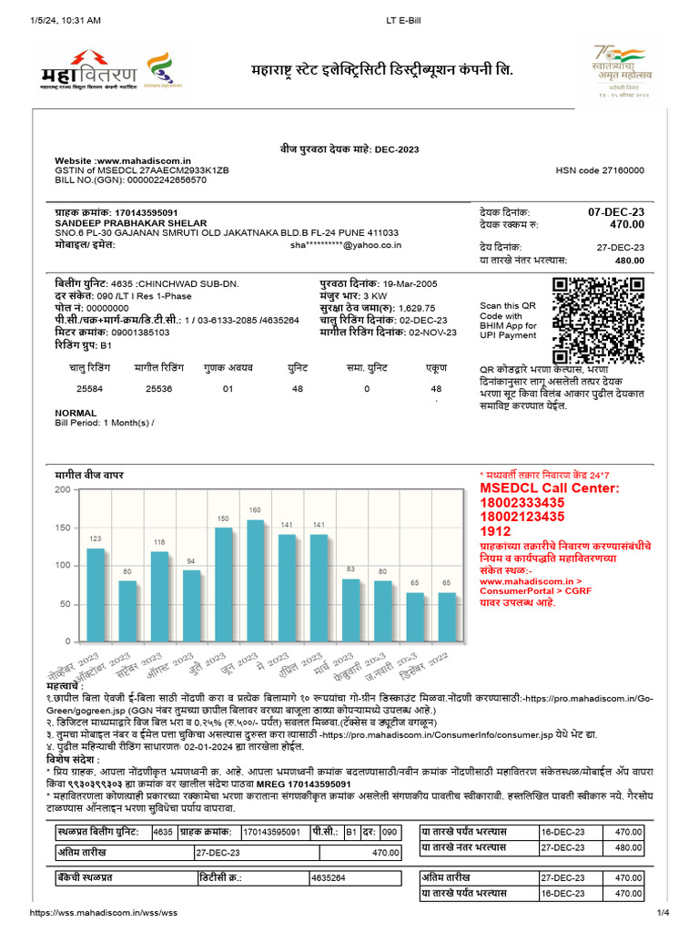 Electricity Bill | PDF