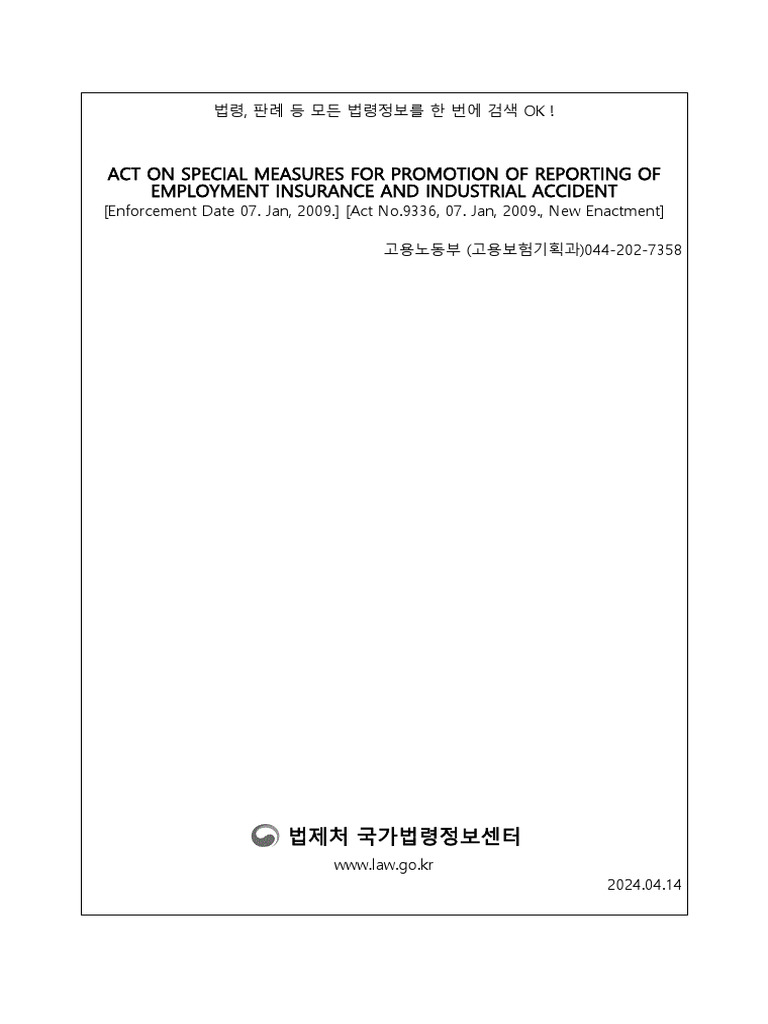Act On Special Measures For Promotion of Reporting of Employment ...
