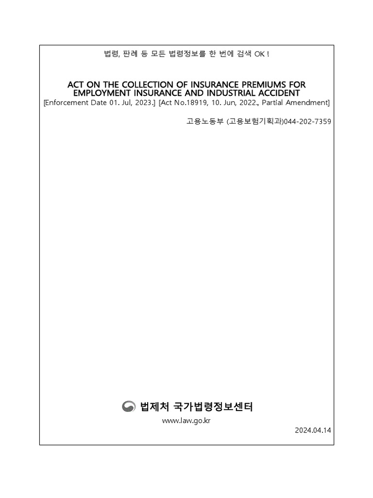 Act On The Collection of Insurance Premiums For Employment Insurance ...