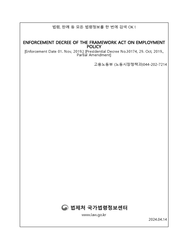Enforcement Decree of The Framework Act On Employment Policy | PDF ...