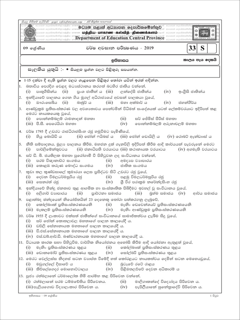 Httpspastpapers - wikiwp-Adminadmin-Ajax - Phpjuwpfisadmin False&Action ...