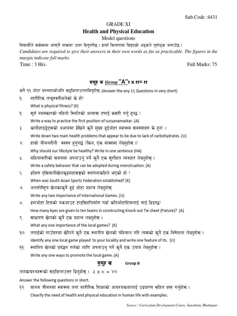 Class 11 Health and Physical Education Model Question | PDF