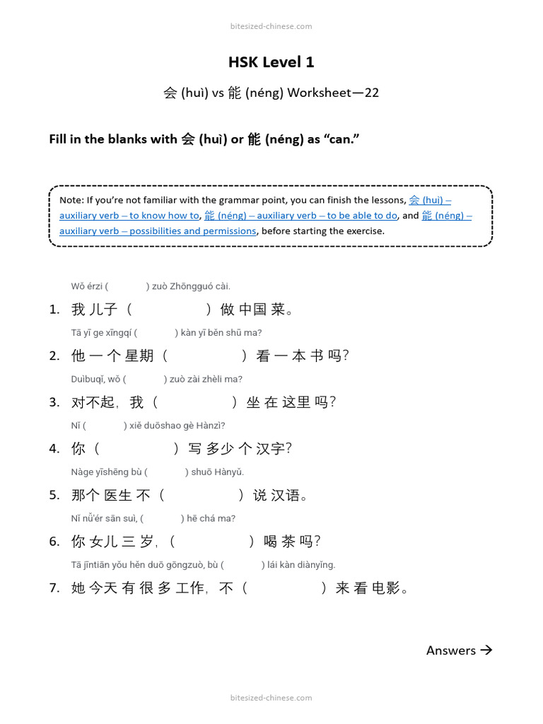HSK 1 Chinese Grammar Hui Vs Neng 22 | PDF