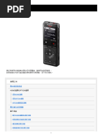 K 761、K 762使用手冊 | PDF