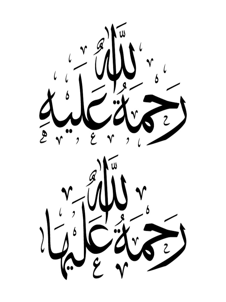 Rahmat Allah Ealayh | PDF