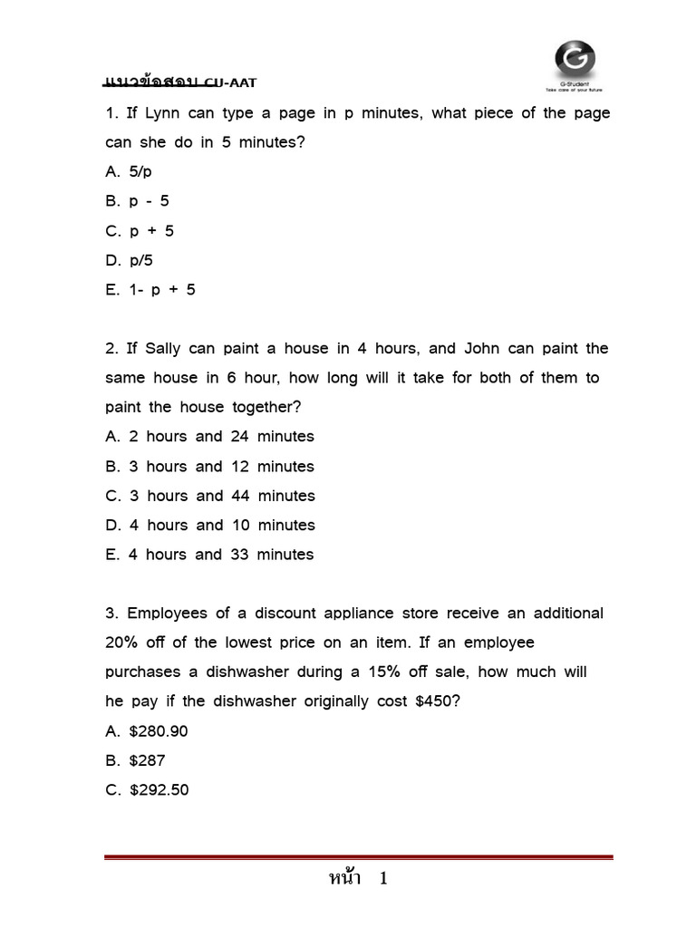 236805437 แนวข อสอบ Math Cu aat | PDF | Angle | Area