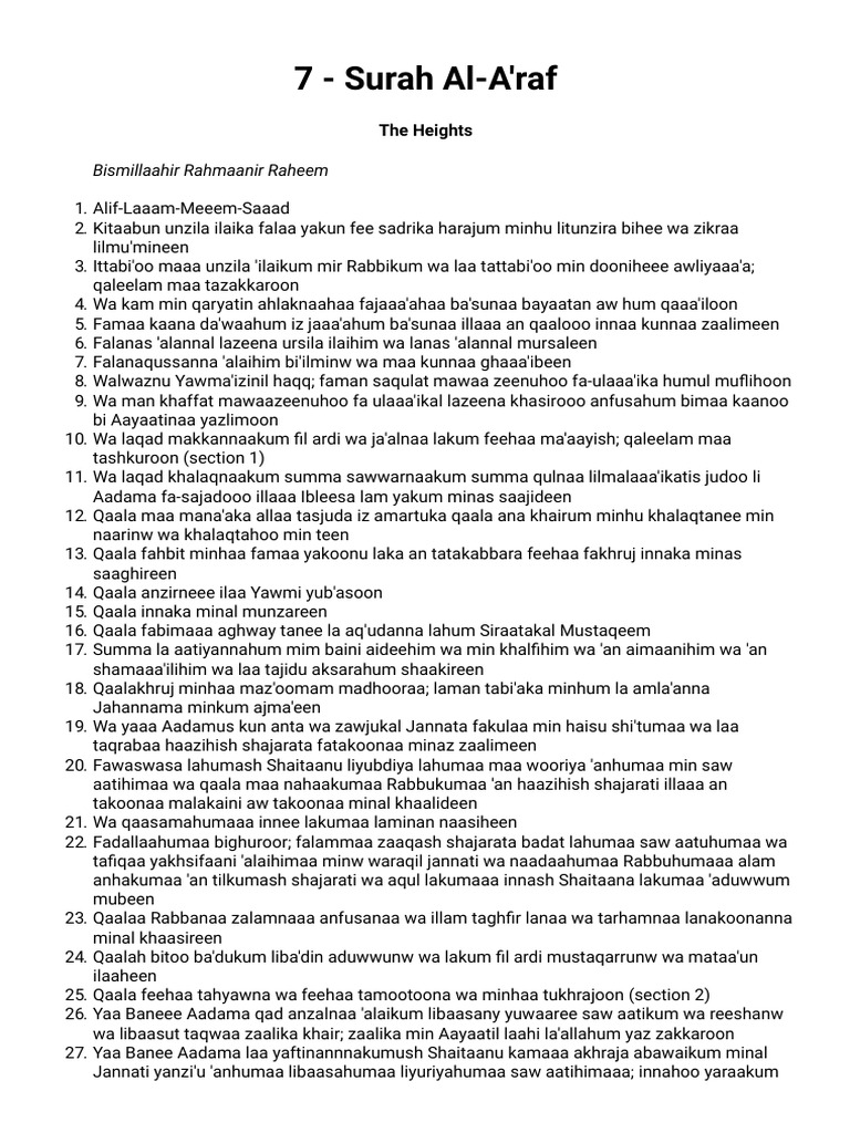 007 Surah Al-A'raf | PDF