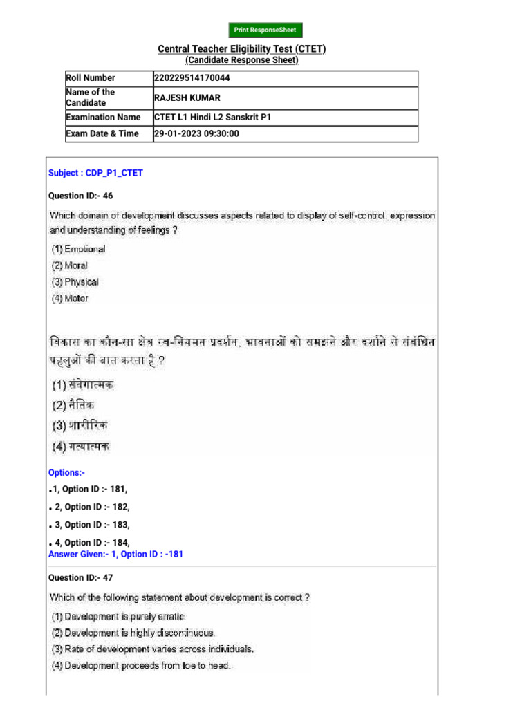 Response Sheet | PDF | Qualifications | Educational Assessment And ...