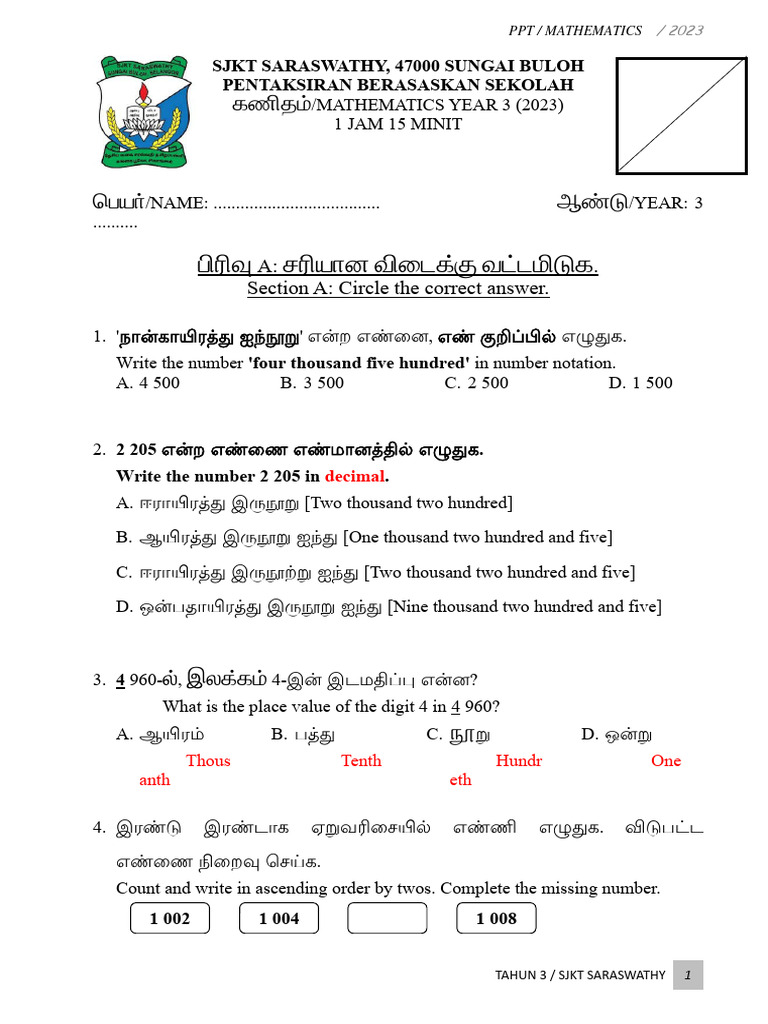 MATHS STD 3 2023-1 | PDF