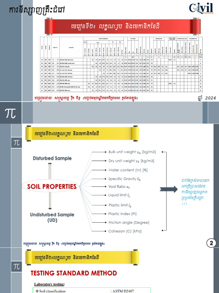 Lecture - 02 - Physical & Mechanical of Soil | PDF