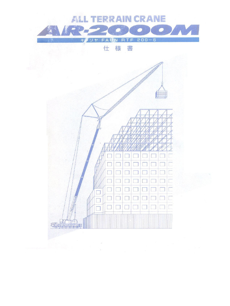 AR2000M Tadano 200 Ton | PDF