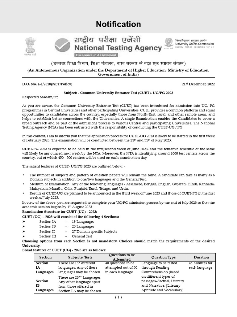 CUET SQP Mathematics Notification | PDF | Mathematics | Urdu