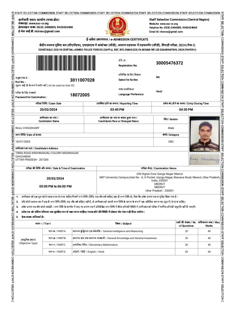 Admit Card | PDF