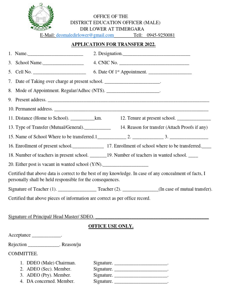 Transfer Proforma | PDF