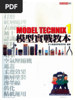 TapRoot - Root Cause Tree | PDF