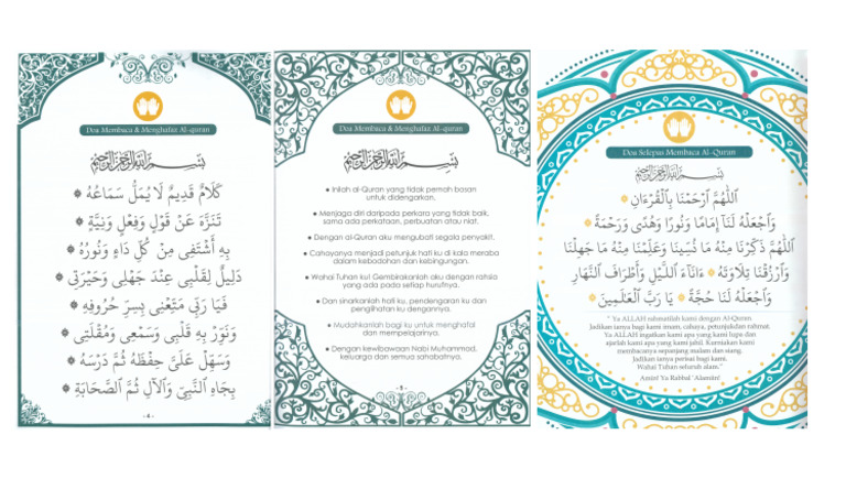 Doa Al Quran | PDF