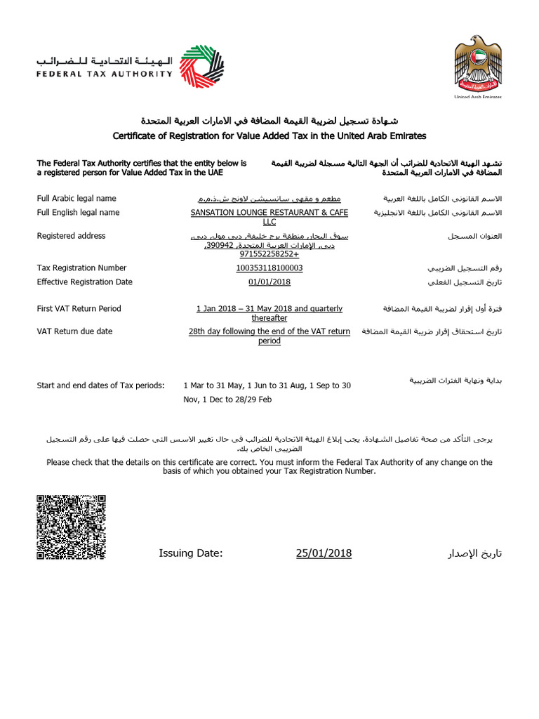 Certificate Of Registration For Vat Pdf Value Added Tax Taxation
