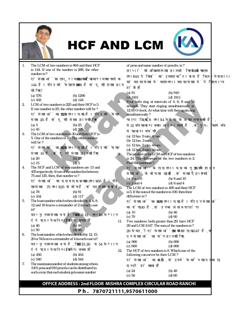 HCF and LCM | PDF