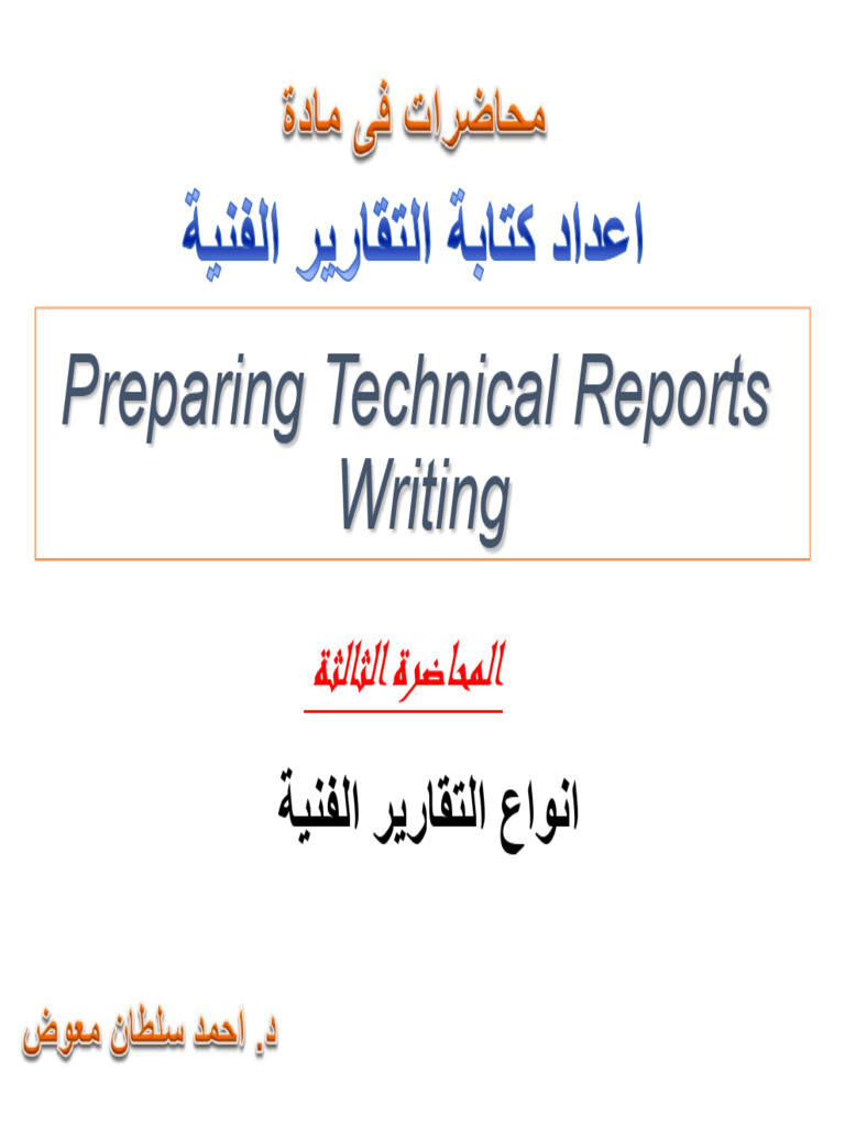 Lec 3 Pdf Information Cognition