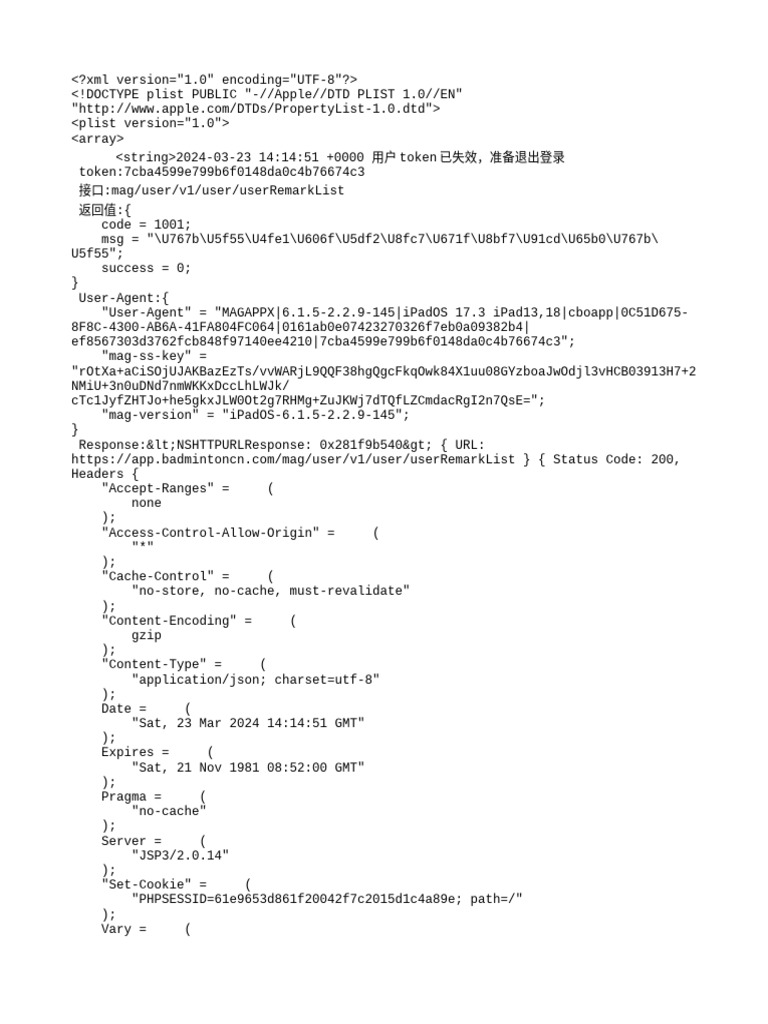 User Token Expiration and Logout | PDF | Internet Protocols | Internet ...