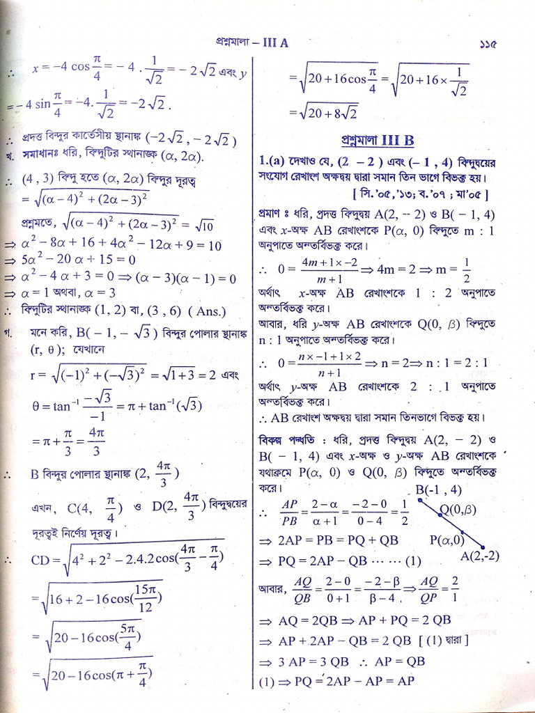 III B - Solve - Ketab Uddin | PDF