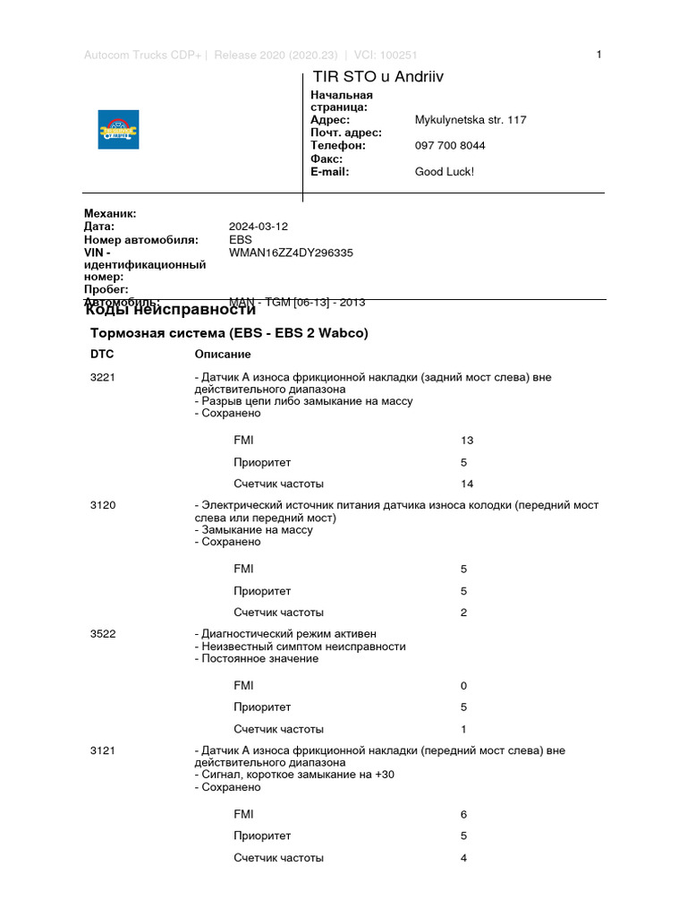 Ebs 2024 03 12 15 24 | PDF