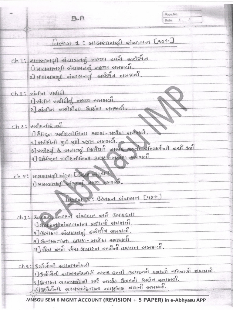 Imp Sem 6 Ba E-Abhyasu | PDF
