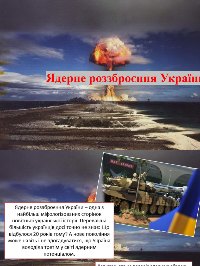 Prezentaciya Na Temu Yadernyy Status Ukrayiny Pdf