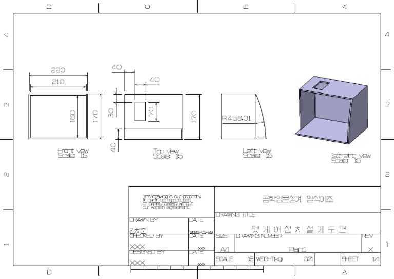 Cover Drafting | PDF