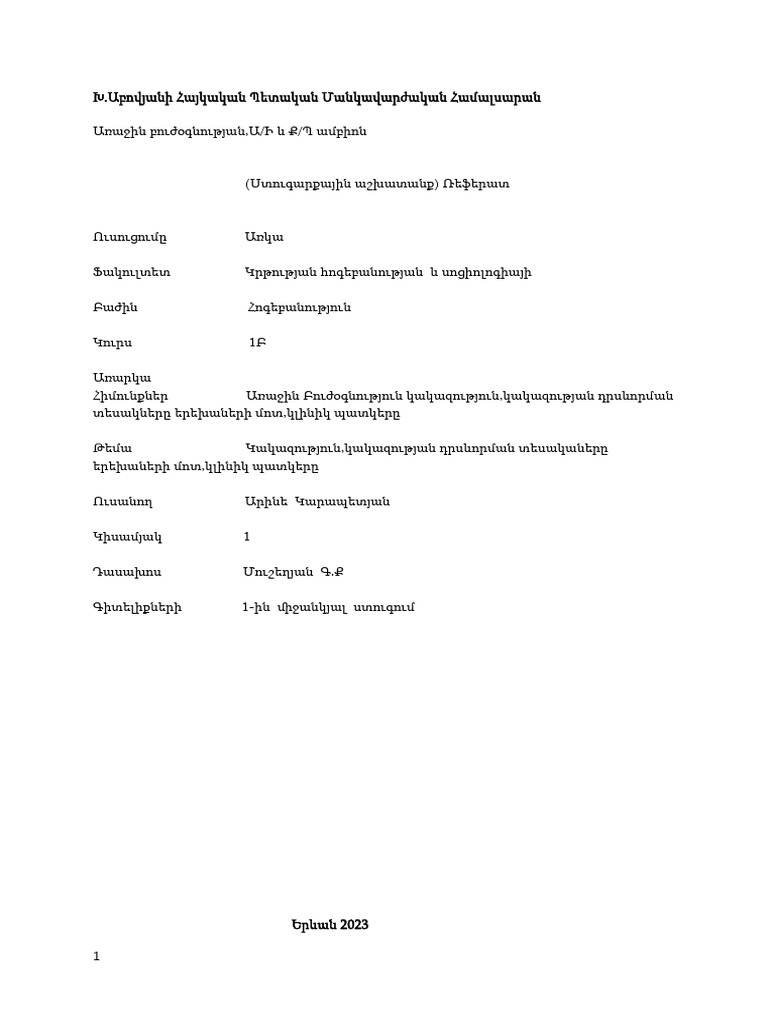 Abo | PDF
