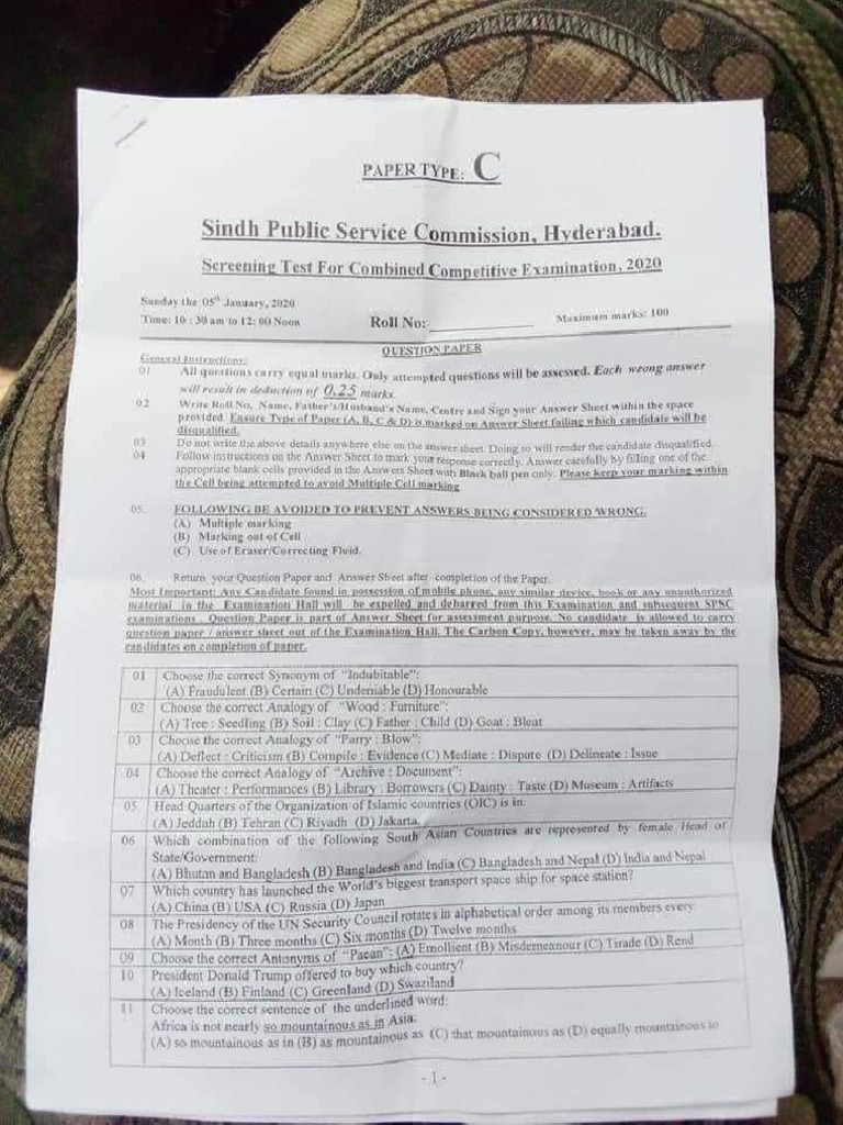 CCE 2020 Screening Test With Key | PDF