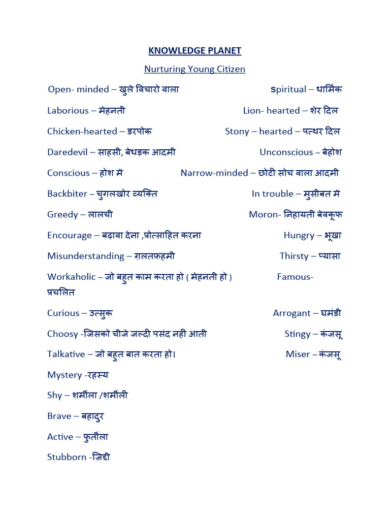 New Microsoft Word Document (2) (AutoRecovered) | PDF New Microsoft Word Document (2) (AutoRecovered) | PDF