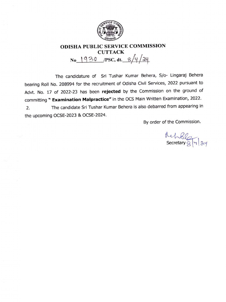 OCS Rejection Exam | PDF