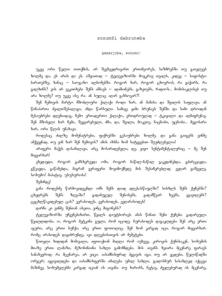 Soxumi: A Call for Return | PDF