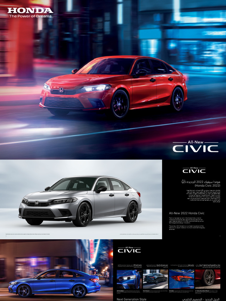 22YM Civic Catalogue_AW_GCC_270122_LR | PDF