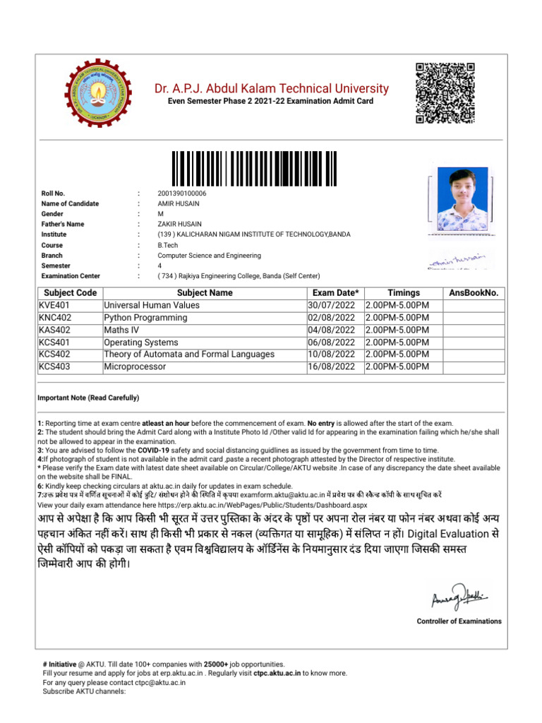 B.Tech Admit Card for AKTU Exams | PDF