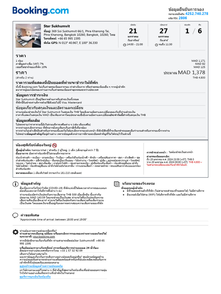 Booking.com_ Confirmation THAI | PDF