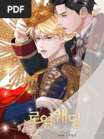 01 Bebida de Amor de Plin | PDF