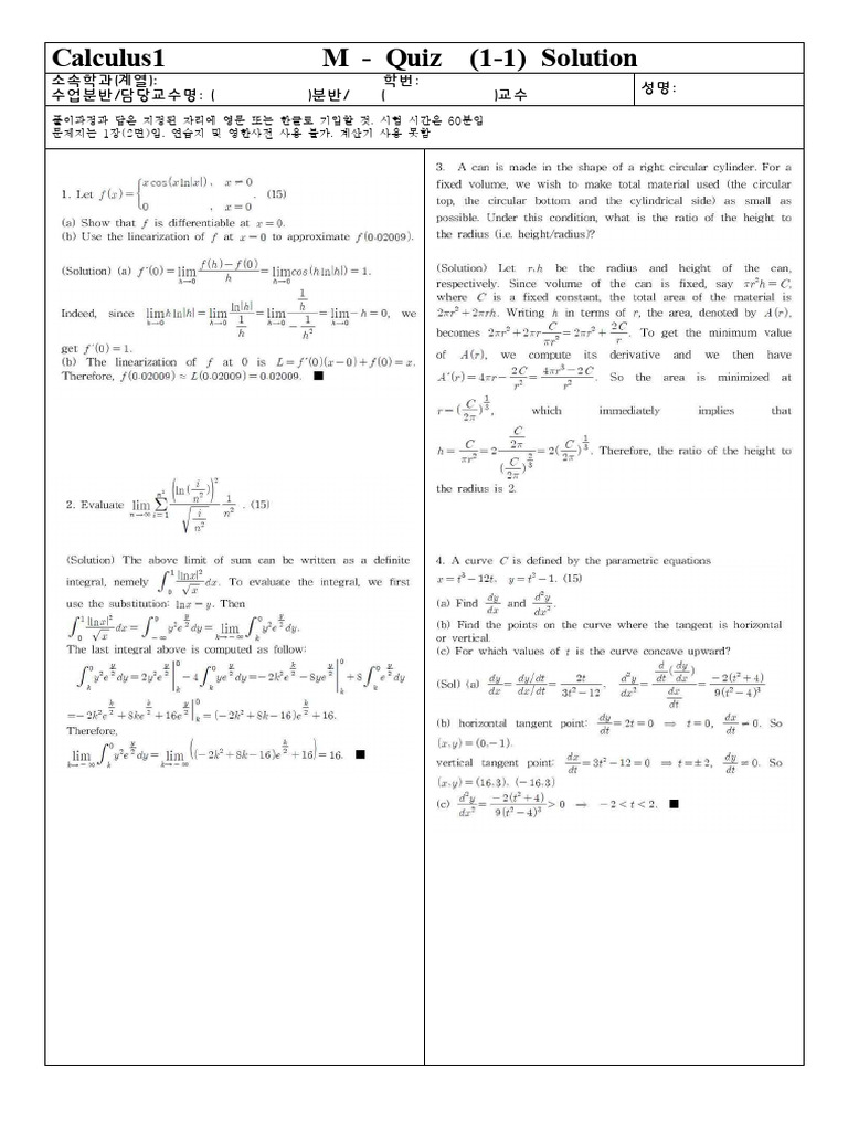 미분적분학1 Midterm 기출문제 (0914) (답안) (공지) | PDF