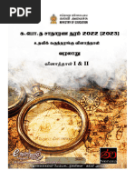 150 SQL Vulnerable Websites 2017 List | PDF | Business | Computers