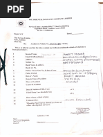 Reliance Car Insurance Insurance Claim Form | PDF | Insurance | Cheque