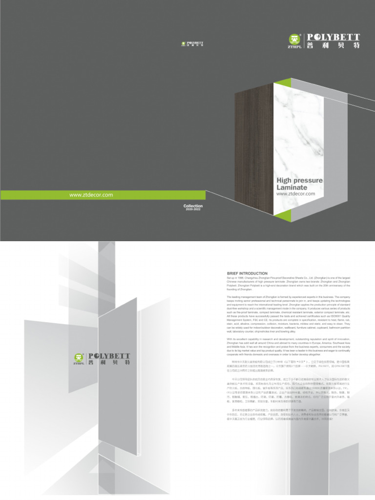 1220mm New POLYBETT Catalogue | PDF