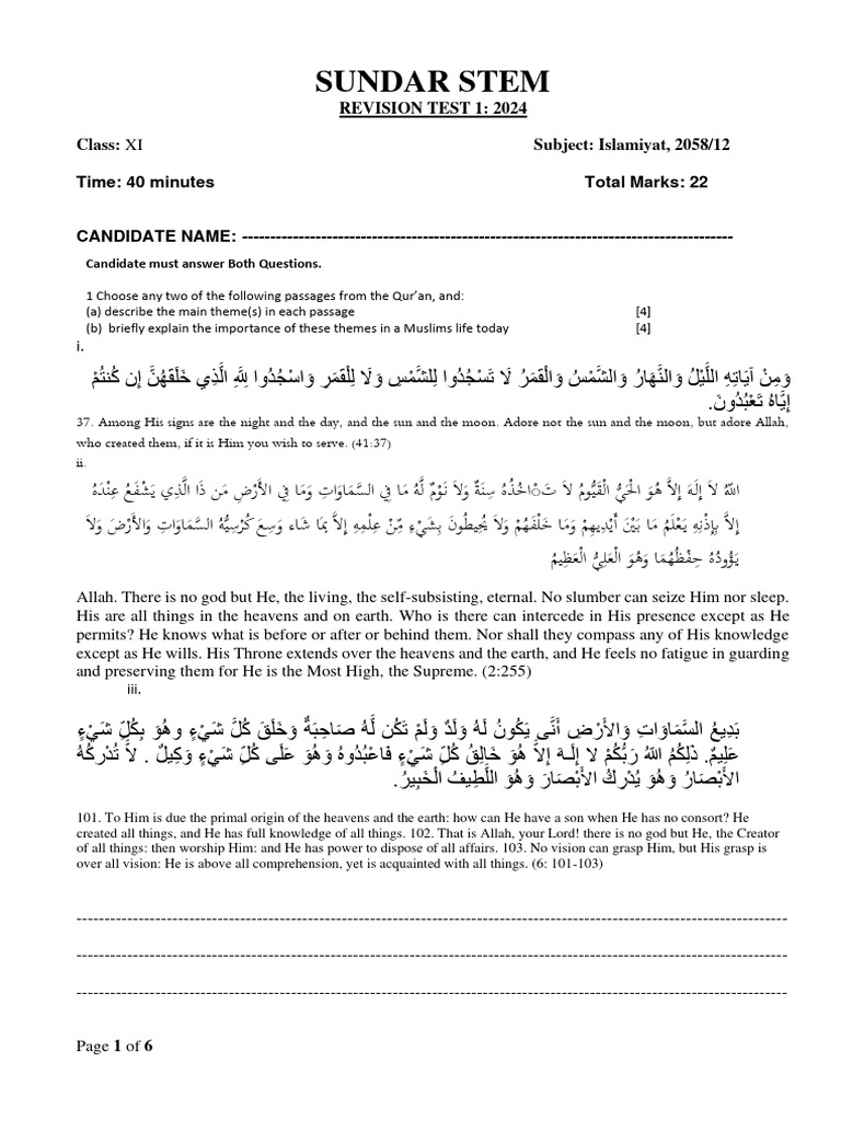 Sundar Stem: Revision Test 1: 2024 Class: XI Subject: Islamiyat, 2058/ ...