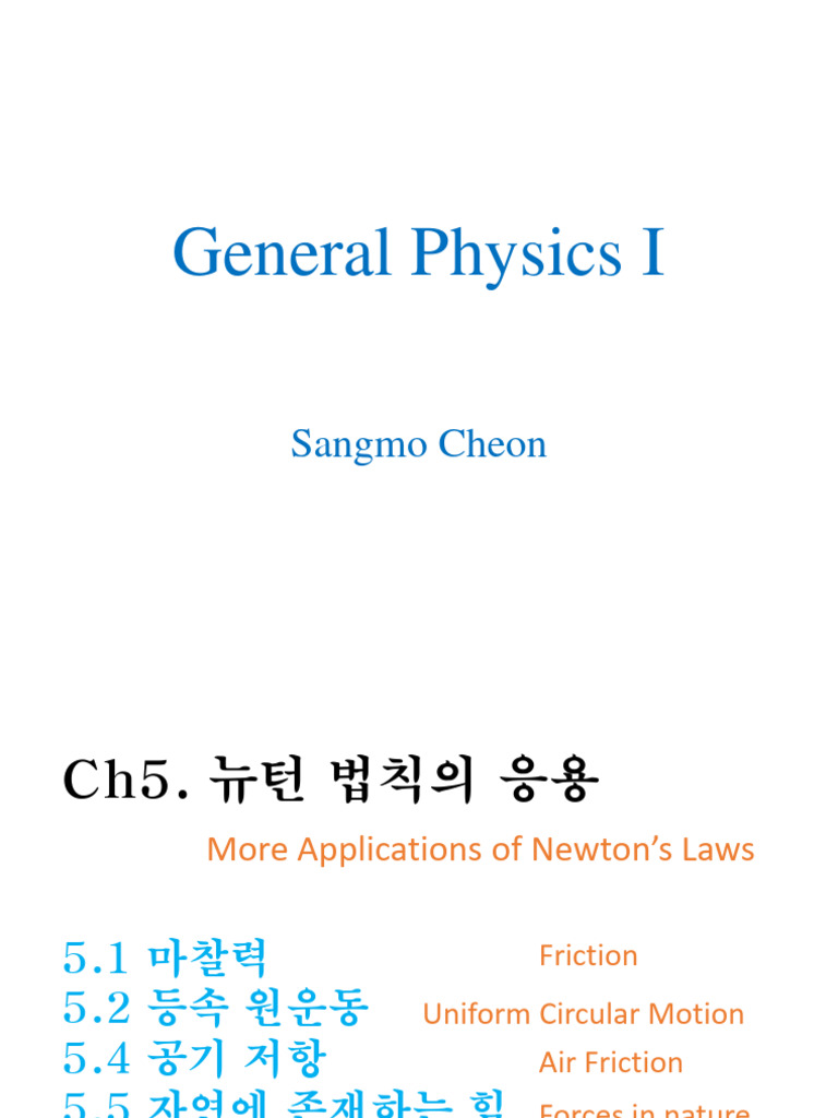 01 - 03 - Netwon's Law - 02 - On - Line | PDF