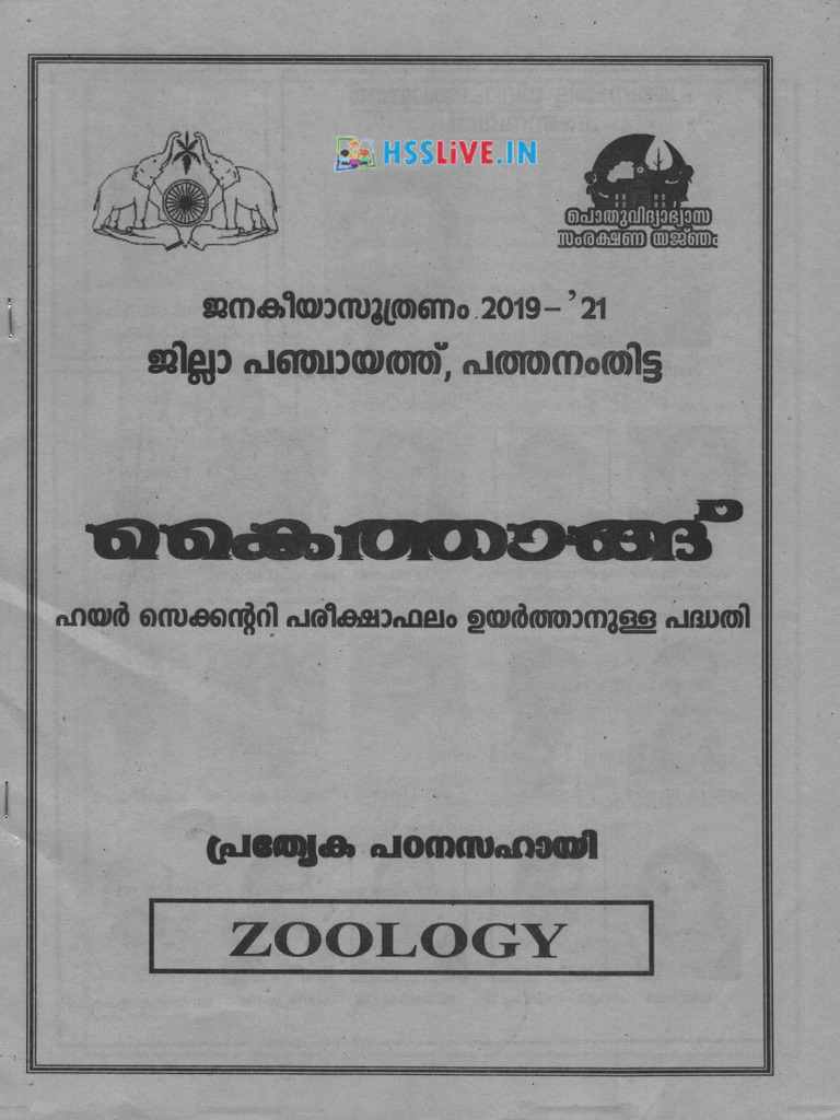 Plus two Zoology Quick Notes | PDF | Dominance (Genetics) | Zygosity