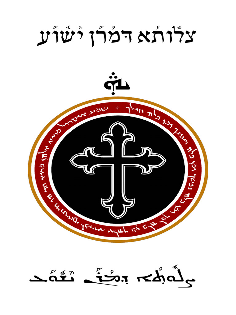 Doa Bapa Kami Dan Tulisan Ibrani-Aram | PDF | Pemeriksaan | Aksara Latin