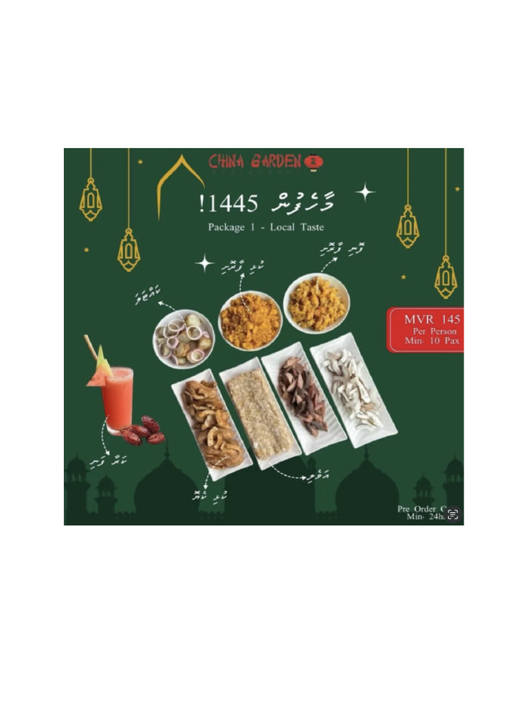 Maahefun Menu | PDF